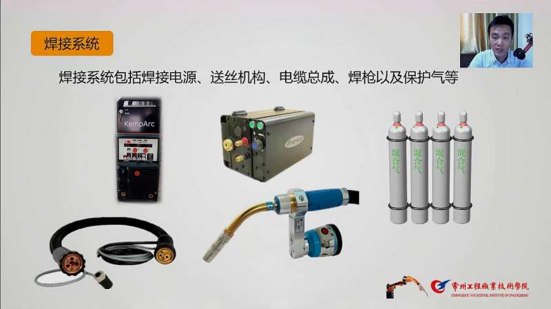 「机器人焊接教学」焊接机器人工作站的组成