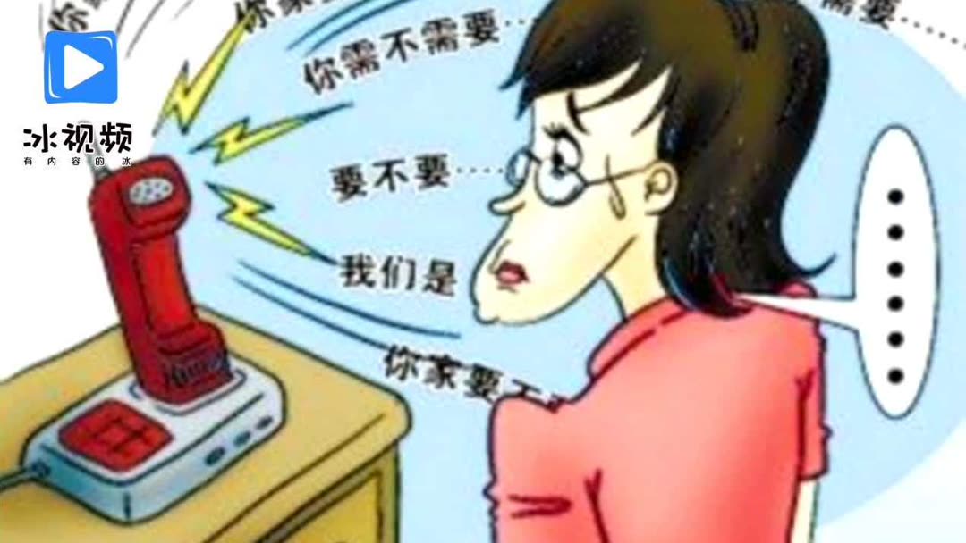 您使用过陌生号码标记功能吗?