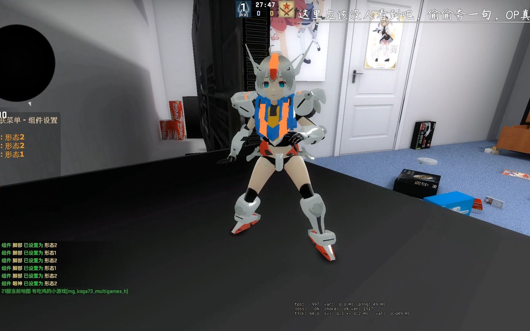 在CSGO里操作机娘大开杀戒吧!【jinshi机娘 社区模组】