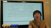 2011年统计师考试_统计师业务知识课程视频_问学网王淑臻主讲