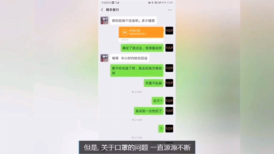 朋友圈卖口罩违法吗?