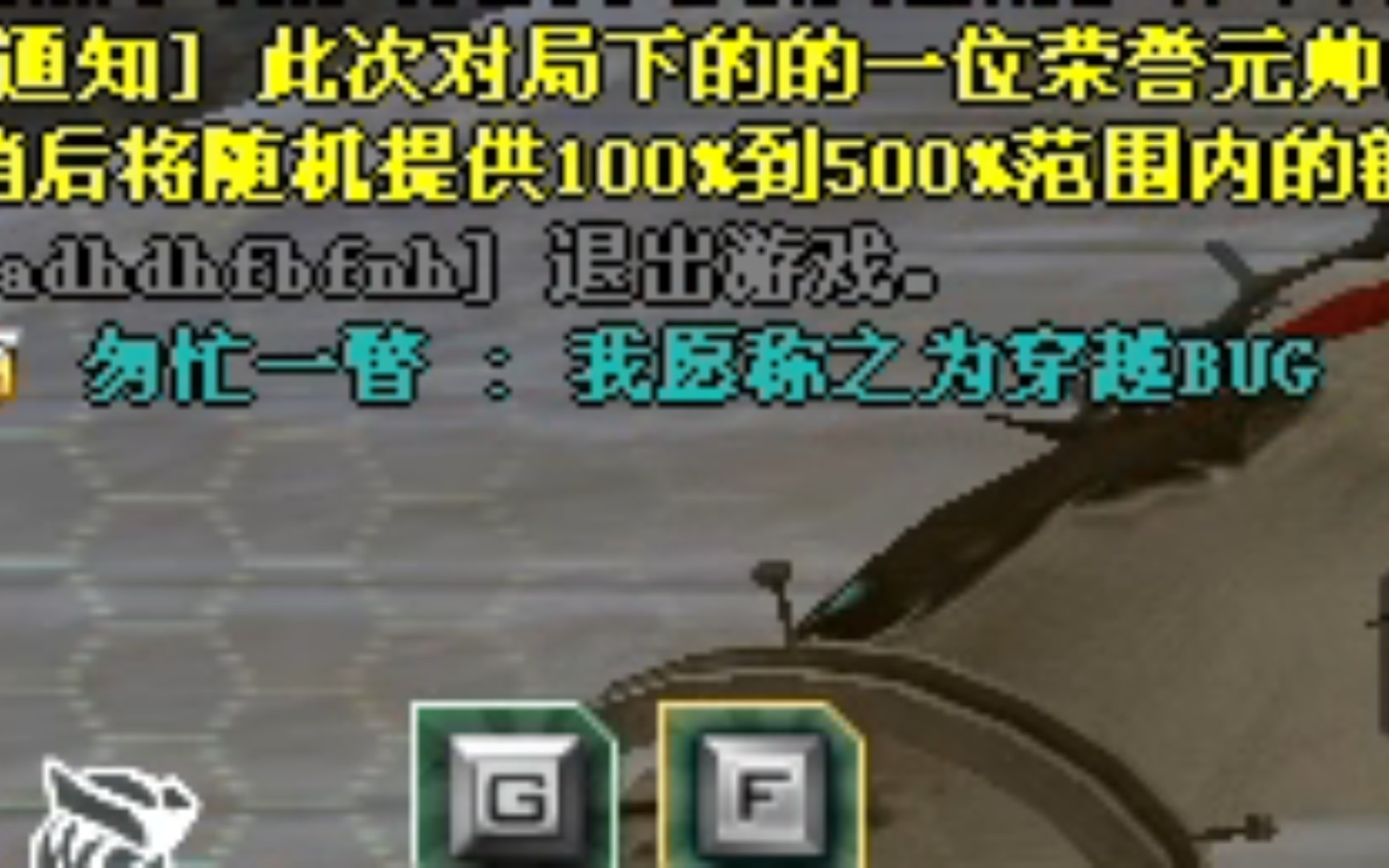 【穿越火线】生化追击空血bug 无视地图杀随意逗留