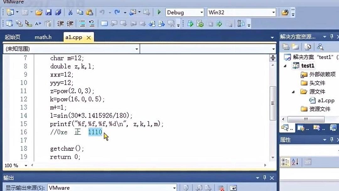   跟菌大叔学C语言-或运算