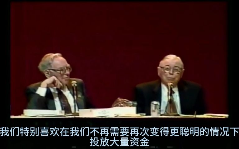 巴菲特:过分强调区分“价值股”和“成长股”概念的人不懂投资