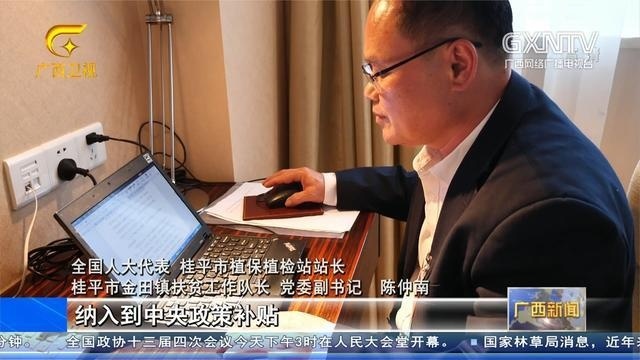 不负重托 广西全国人大代表积极准备议案建议【代表委员履职】
