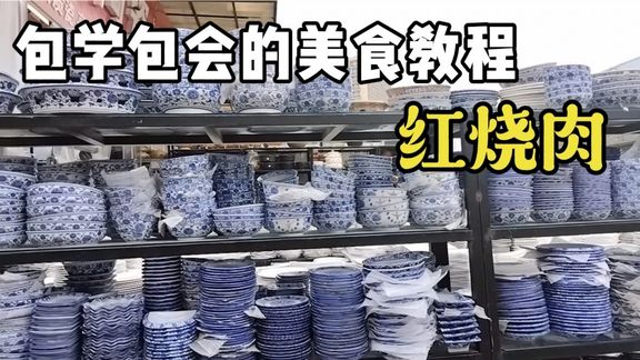 那你们就厨房的一角