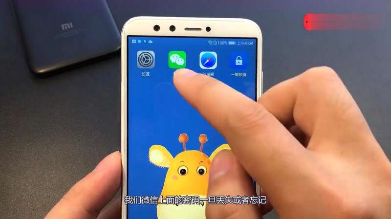 这才是找回微信账号密码最快速的方法,看完我就学会了,很实用