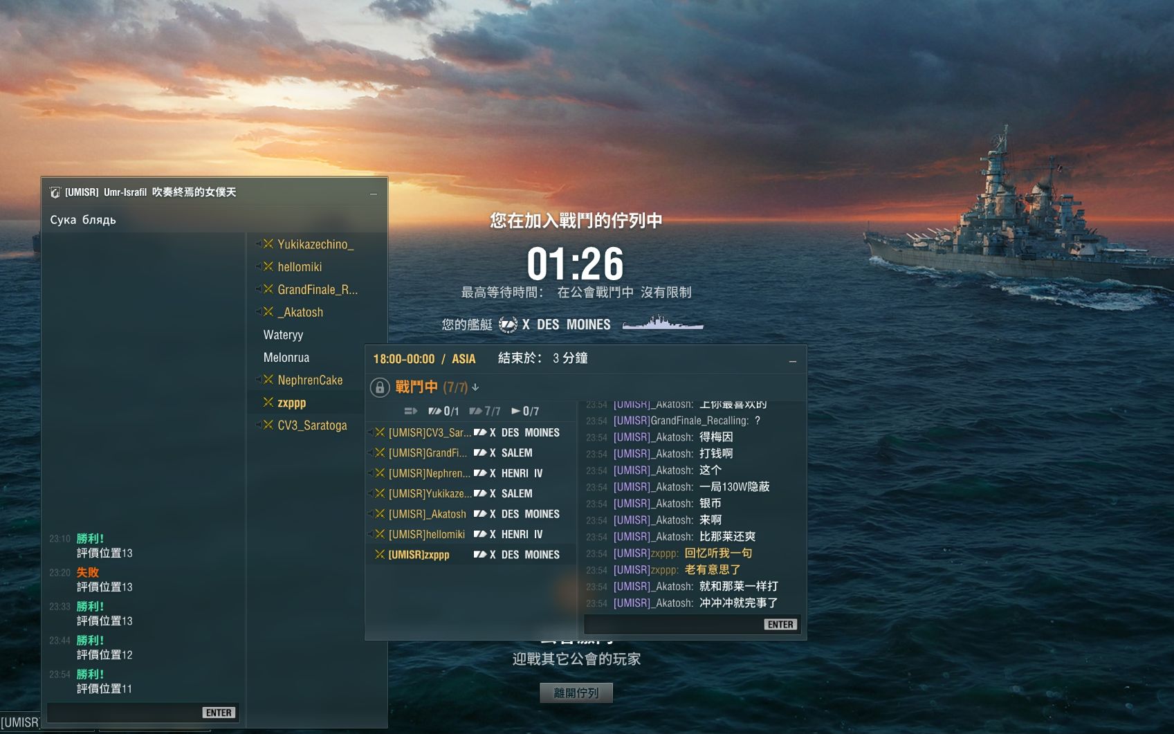 ...克里姆林计时器——没有船可以在DM的BGM下活过1min(WOWS ...