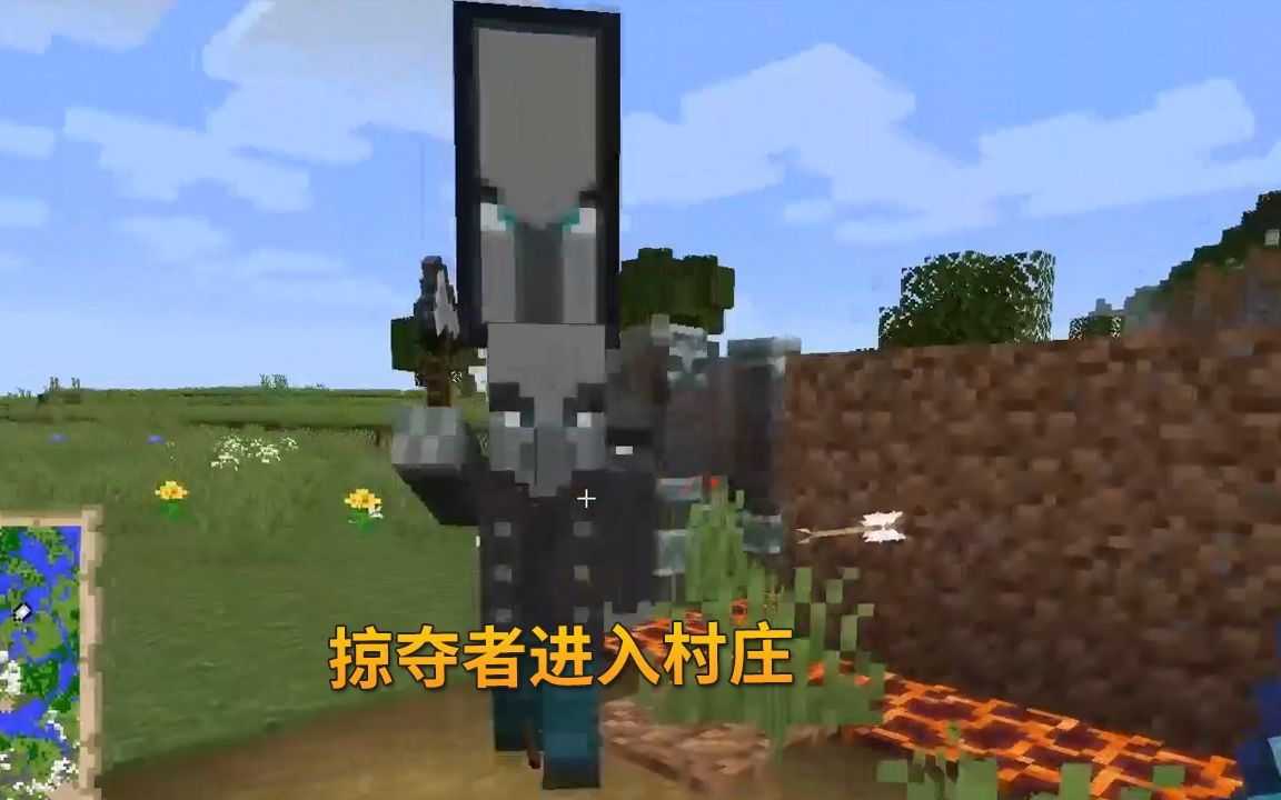 我的世界1.14第63期:村庄防御工事做的不到位,让掠夺兽闯进来了