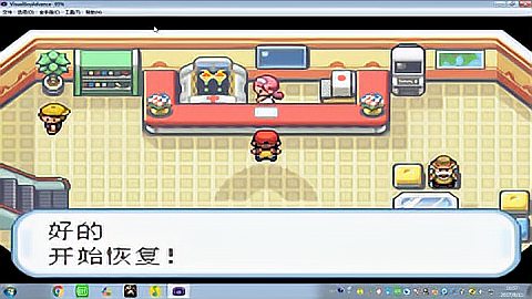 口袋妖怪火红 【1】