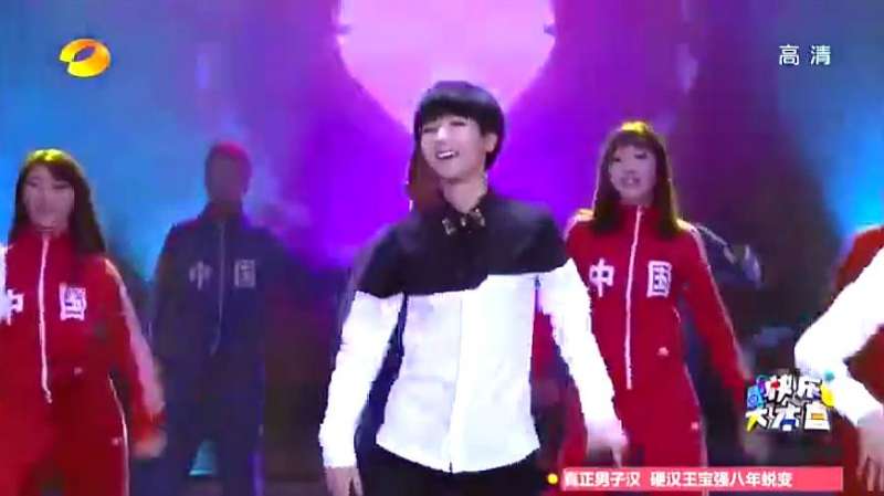 凤凰传奇携手TFBOYS演唱《感到幸福你就拍拍手》真好听