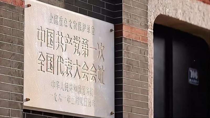 《信仰的守望》 中共一大纪念馆迎来建馆70周年