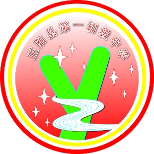 正阳一中视频直播 