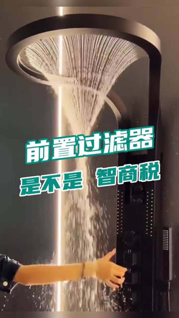 #装修避坑 #安装分享 你家装 #前置过滤器 了吗