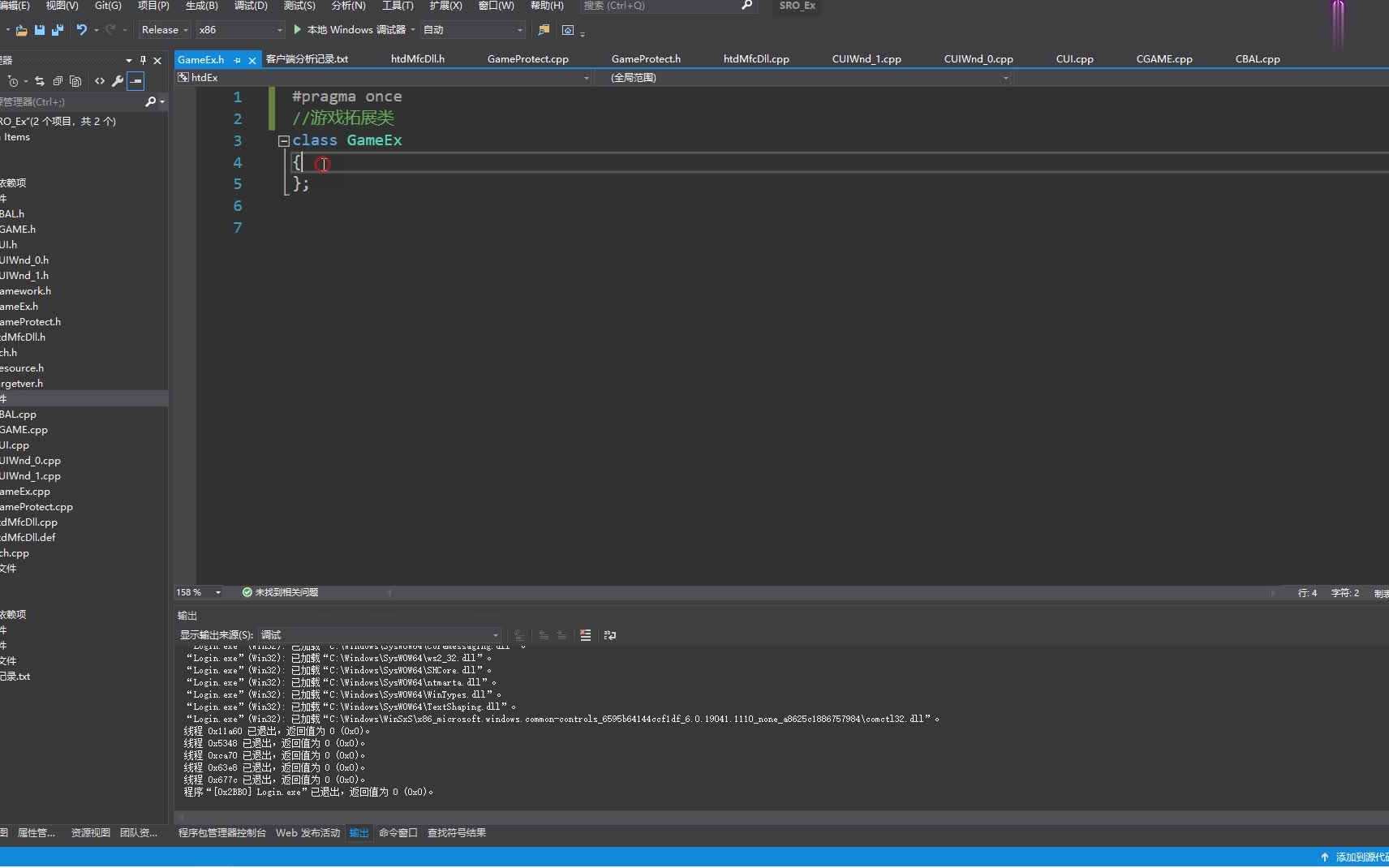 5.6 游戏多开检测功能的完善 易道云编程