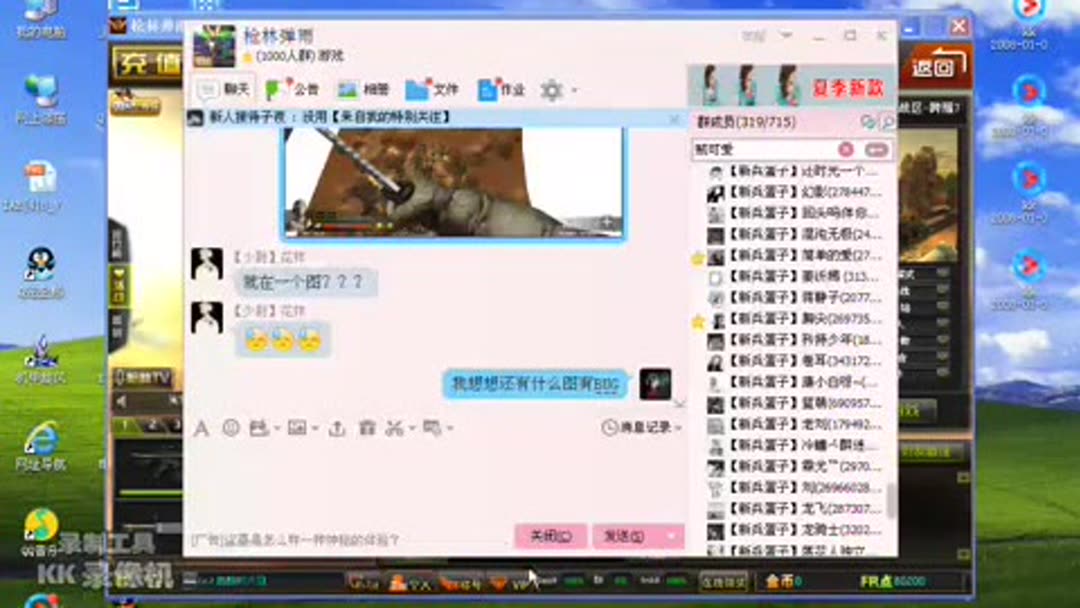 【大白】枪林弹雨 火车站BUG逆天咯 厉害了我的火车站