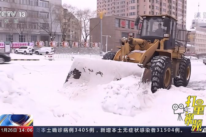 局地大暴雪!今冬以来最强寒潮来袭,北方和中东部将降温8℃-16℃