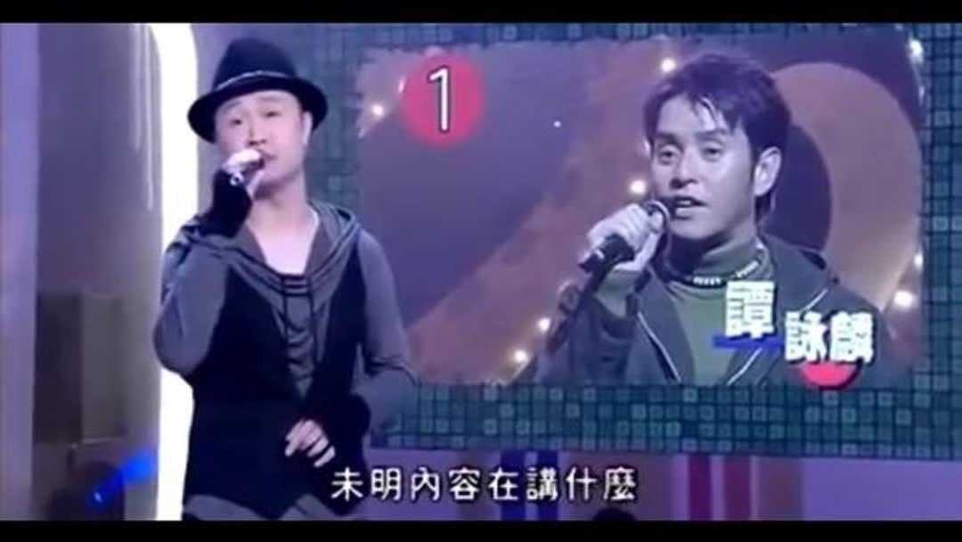 模仿谭咏麟李克勤最像的人一首歌连续模仿10位歌手