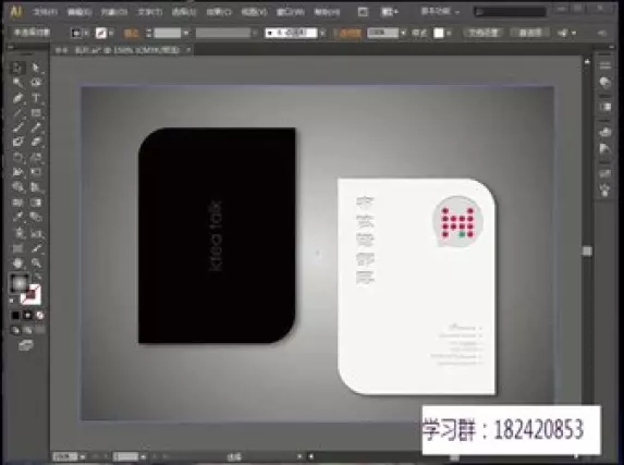 AI视频VI设计AI商业设计AI画册设计-名片设计
