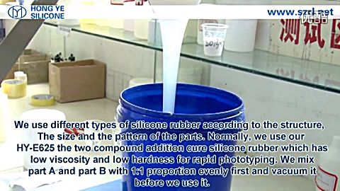 汽车轮船精密饰件硅胶模具制作工艺 精密铸造产品翻模流程