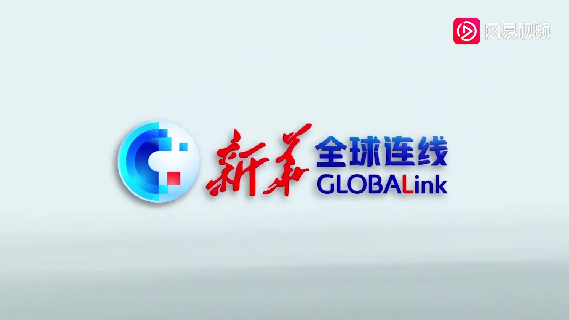 全球连线|5G应用正加速中国西部工业数字化智能化发展