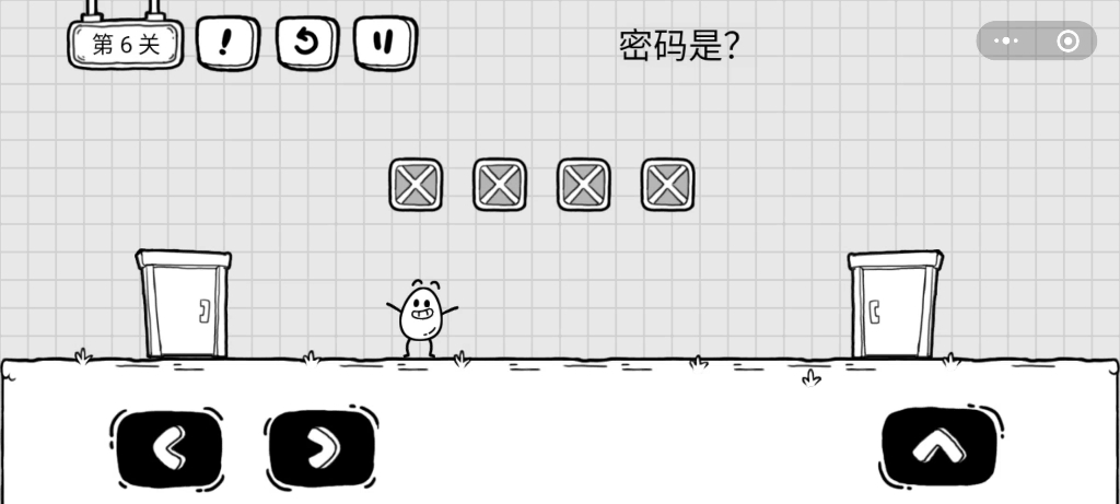 微信上的解密游戏小程序随便玩#1