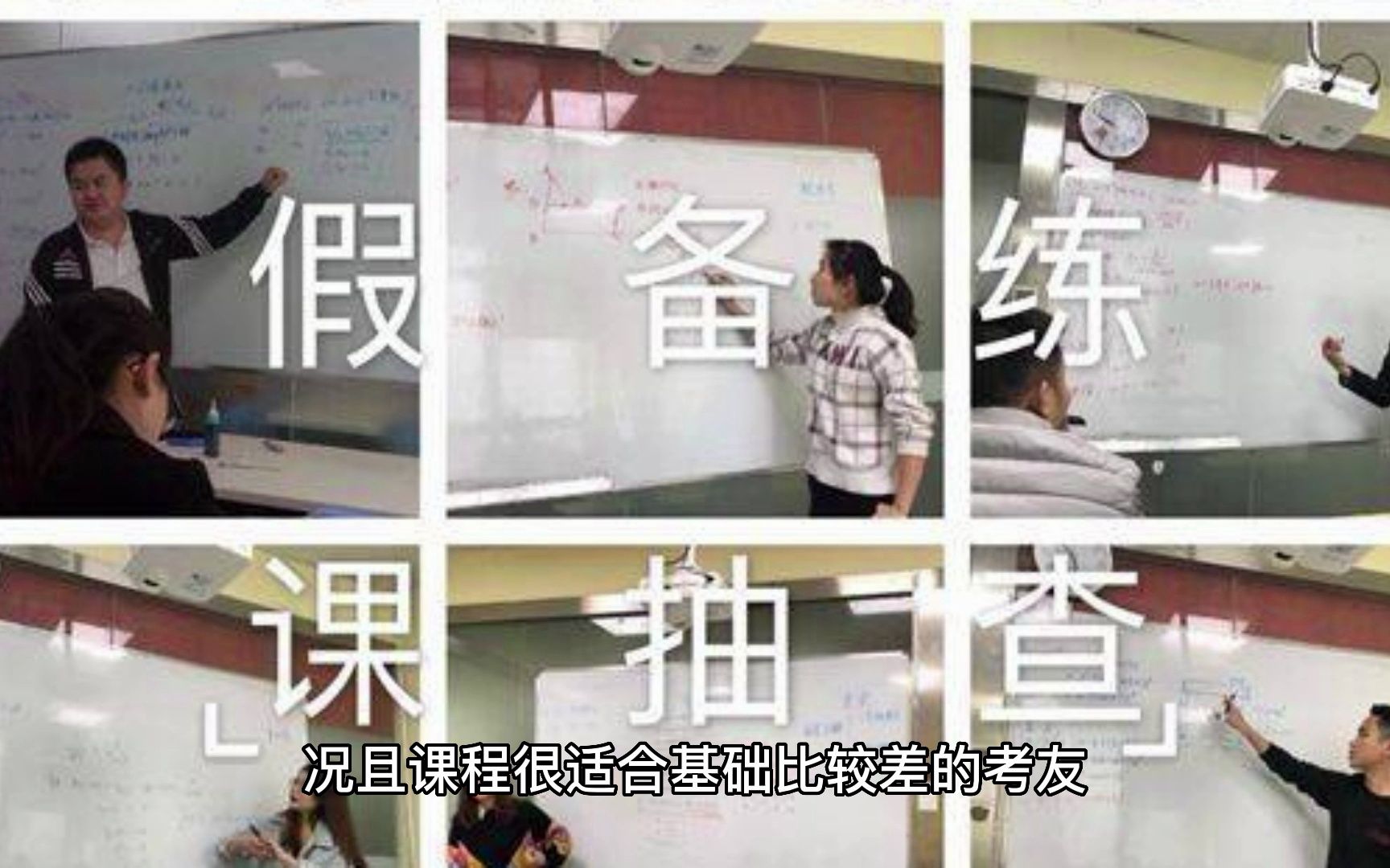 易岸教育:怎样制定公务员针对性的学习计划?