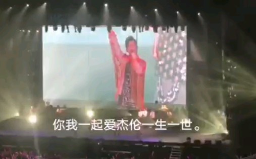 周杰伦2019年4月27日,地表最强2伦敦演唱会,为你我献唱《世界末日》...