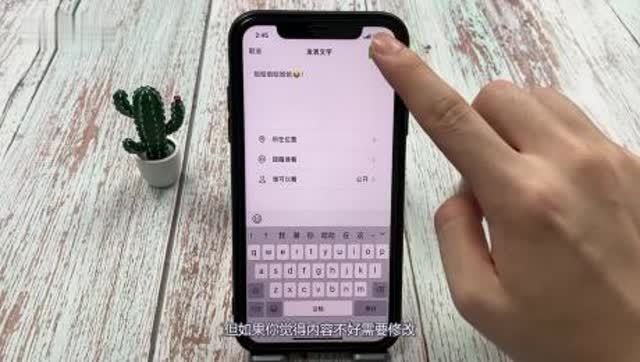 微信新功能,除了"拍一拍",还有超实用的重新编辑!
