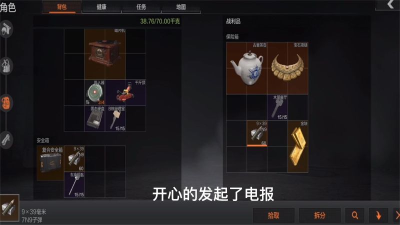 暗区突围:前线要塞真的遍地大金,能骗一个是一个!