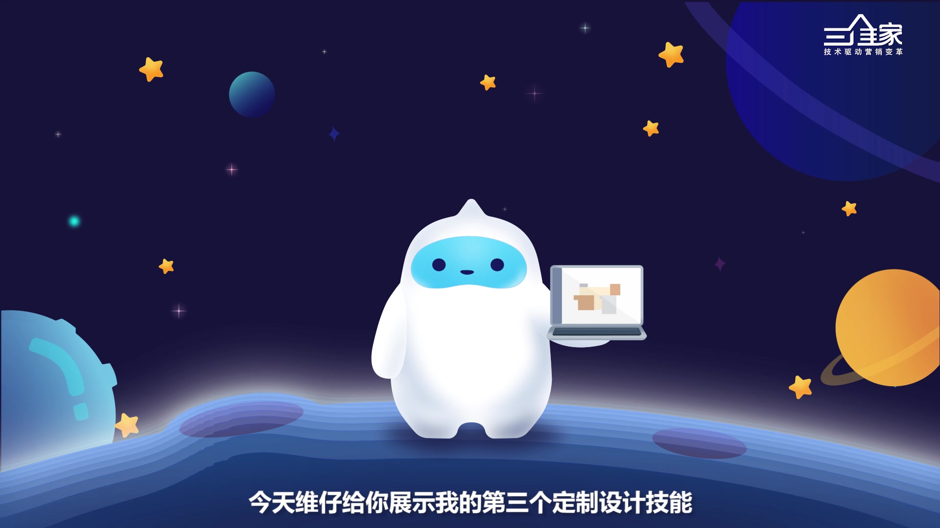 三维家定制-一键CAD图纸、报价