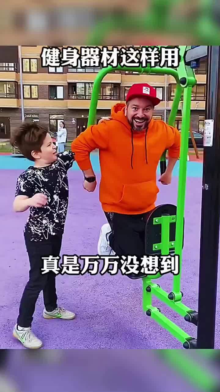 健身器材这样用?真是万万没想到
