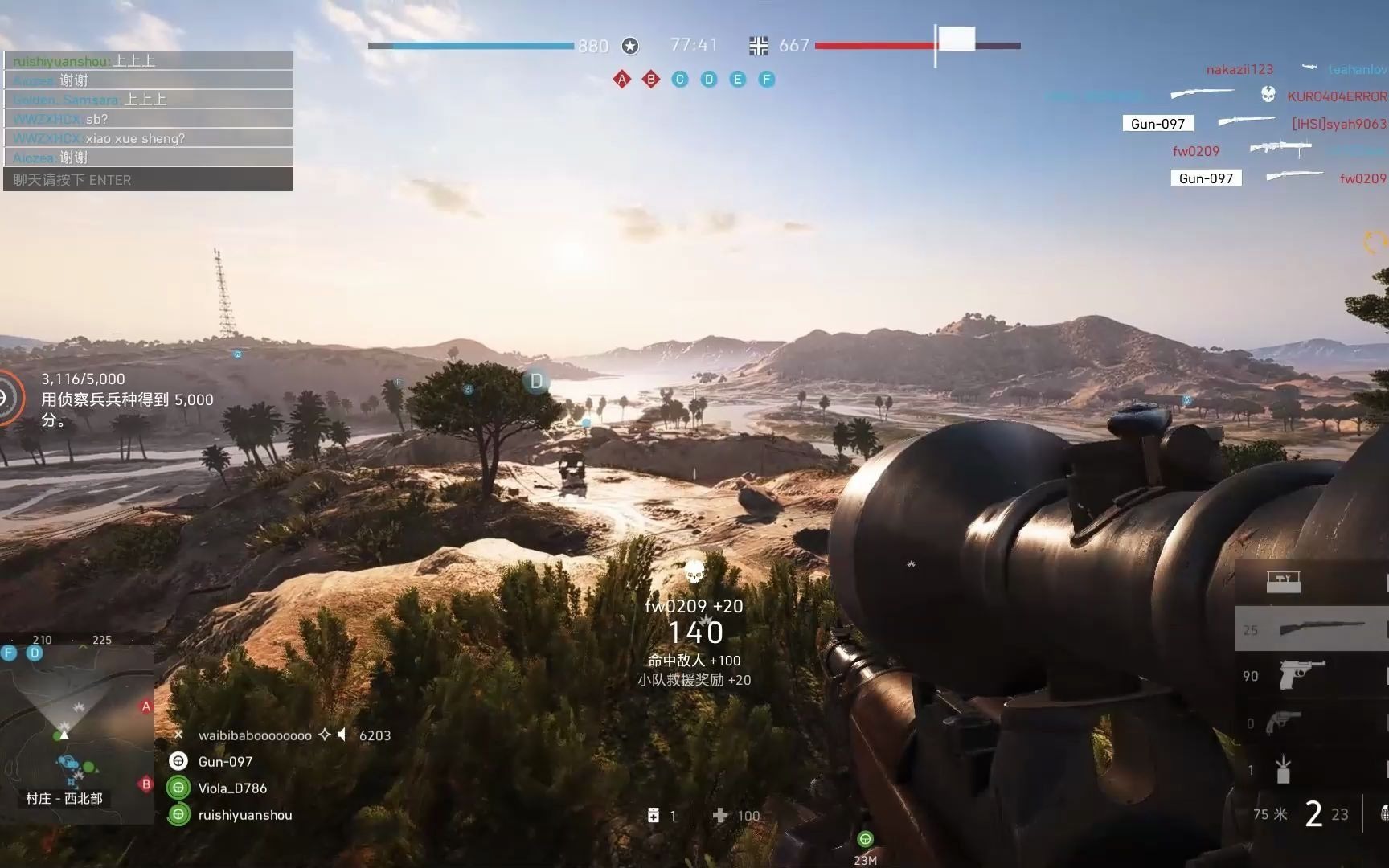 战地五:服务器伤害200%是真的有意思