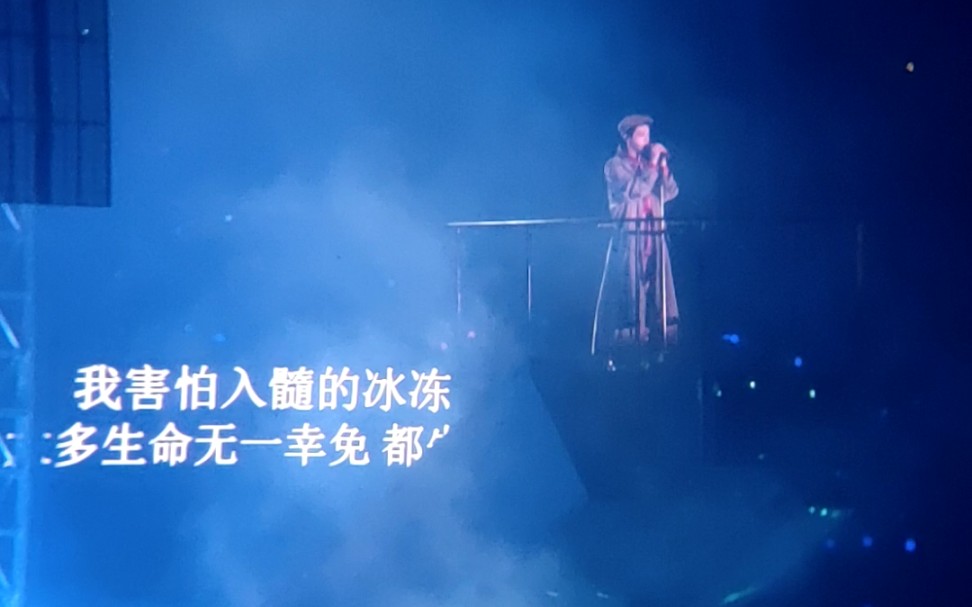 [华晨宇]神树:20191116华晨宇火星演唱会海口