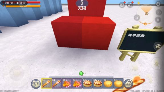 迷你世界小宇家族拼手速跑酷,这就跑完了么,没了