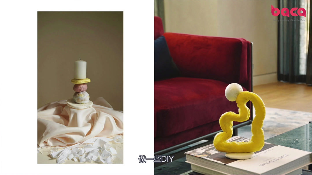 BACA@Air伦敦艺术大学师姐艺术云课堂第2讲:塑料的再生