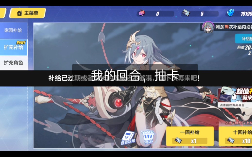 开盘啦,走过路过不要错过,1万水能否出识律(符华天下第一帅。)