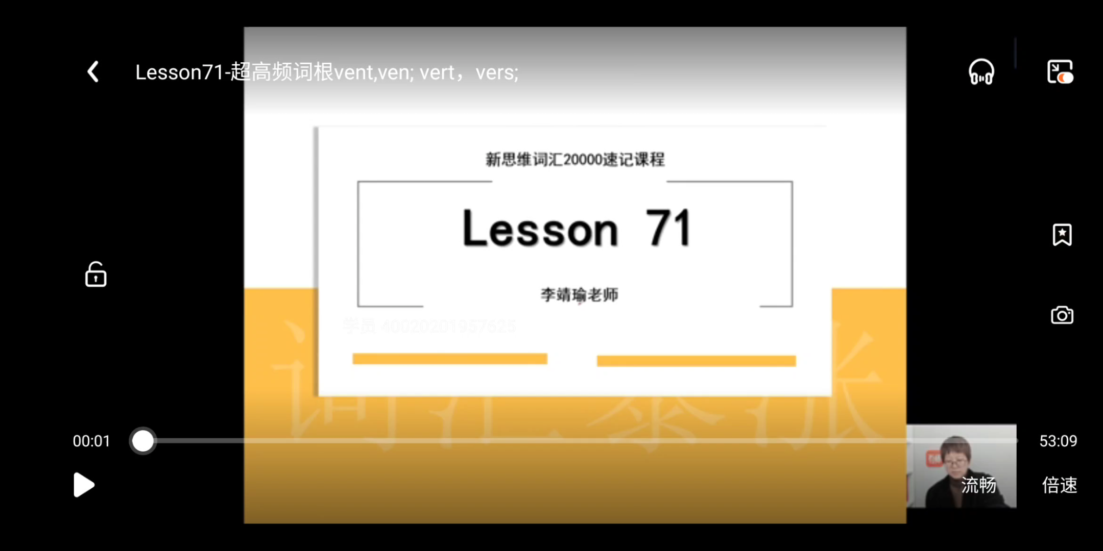 词根词缀万词归宗高频词根vent,ven,vert,vers