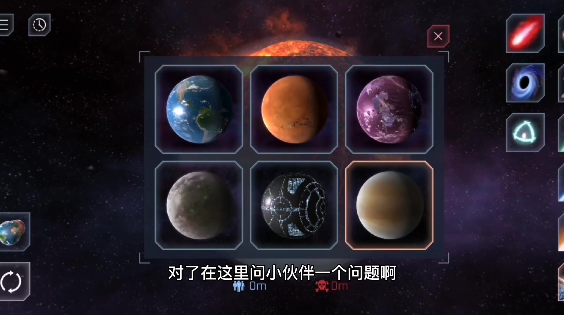 模拟星球爆炸:宇宙中刚被发现的星球,被成群陨石撞击成粉碎!