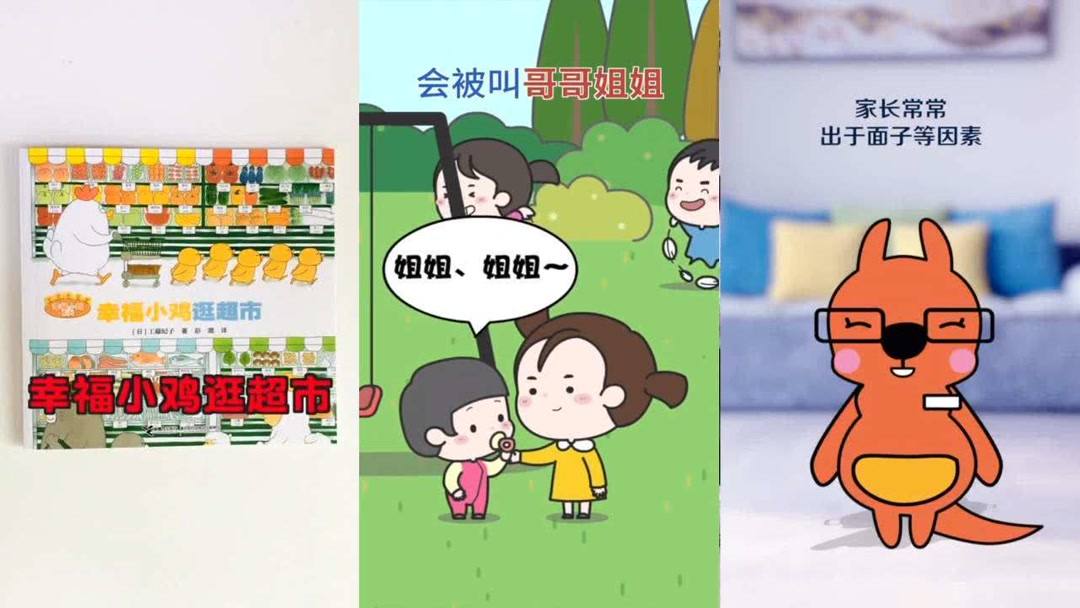 怎么教孩子加减法,这个手指游戏玩好,宝宝更容易学会哦