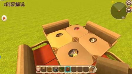 迷你世界: 餐桌上的食物, 还不会的小伙伴快来看看阿豪哥哥怎么制作吧