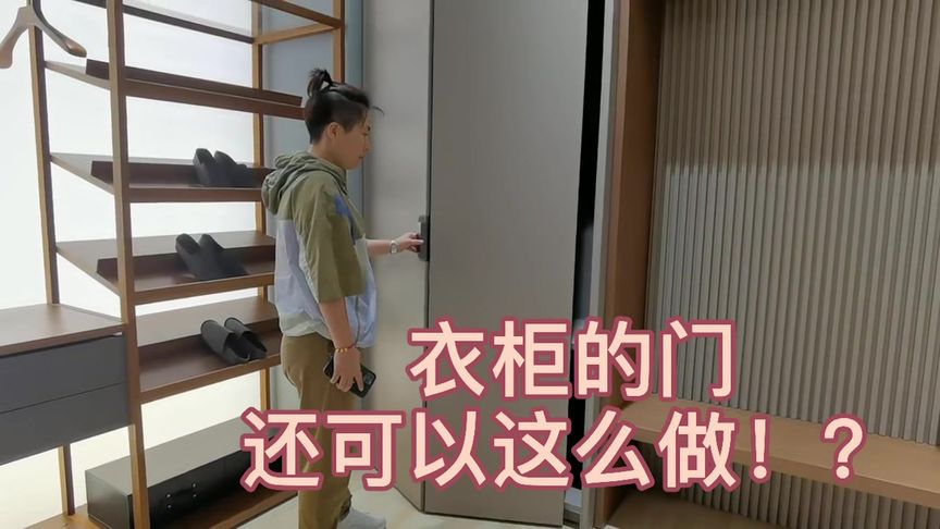 #衣柜 #衣柜门 #折叠门 哈哈哈