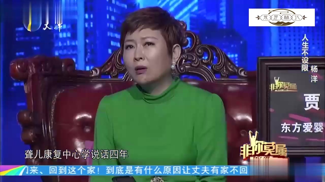 听力有碍难阻追求梦想,残障女孩励志演讲,期待美丽...