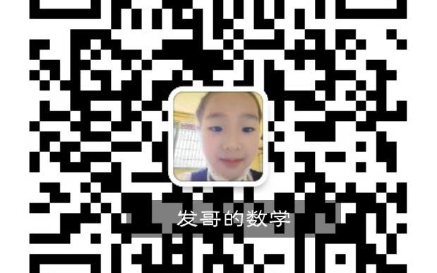 二次函数图象的画法