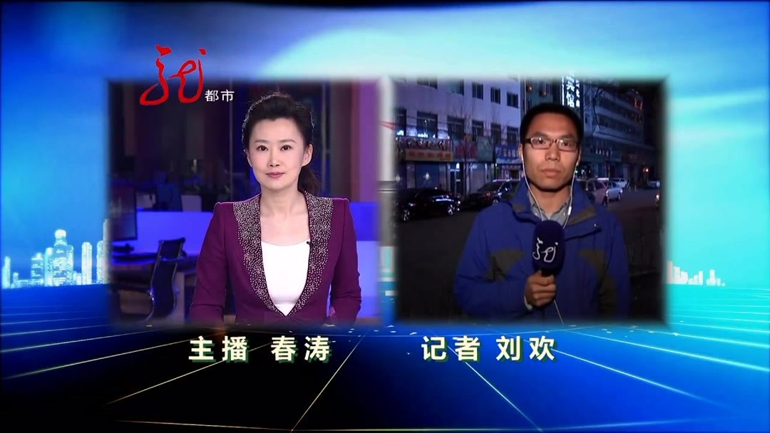 绥化市北林区发生交通肇事