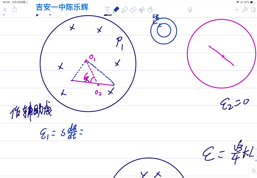 电磁感应的电压计算和交流电习题