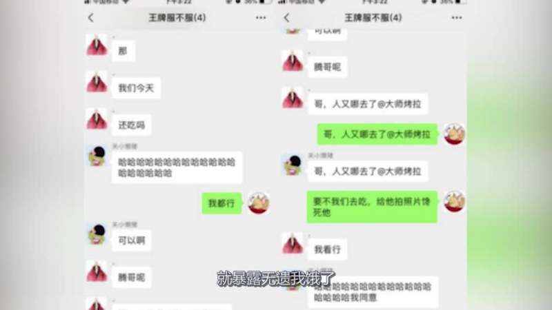 王牌家族聊天记录亮点多:关晓彤的口头禅,华晨宇暴露工作计划