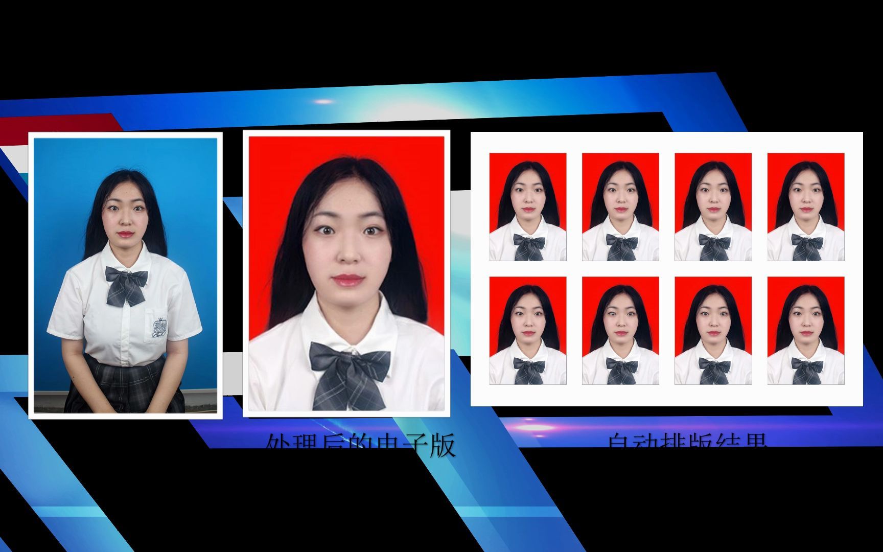证件寸照自动裁剪换底色一键批量处理支持混排磨皮美白