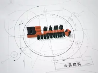 必易BIM-revit 电气设计教程视频:第五章.5.3第三段