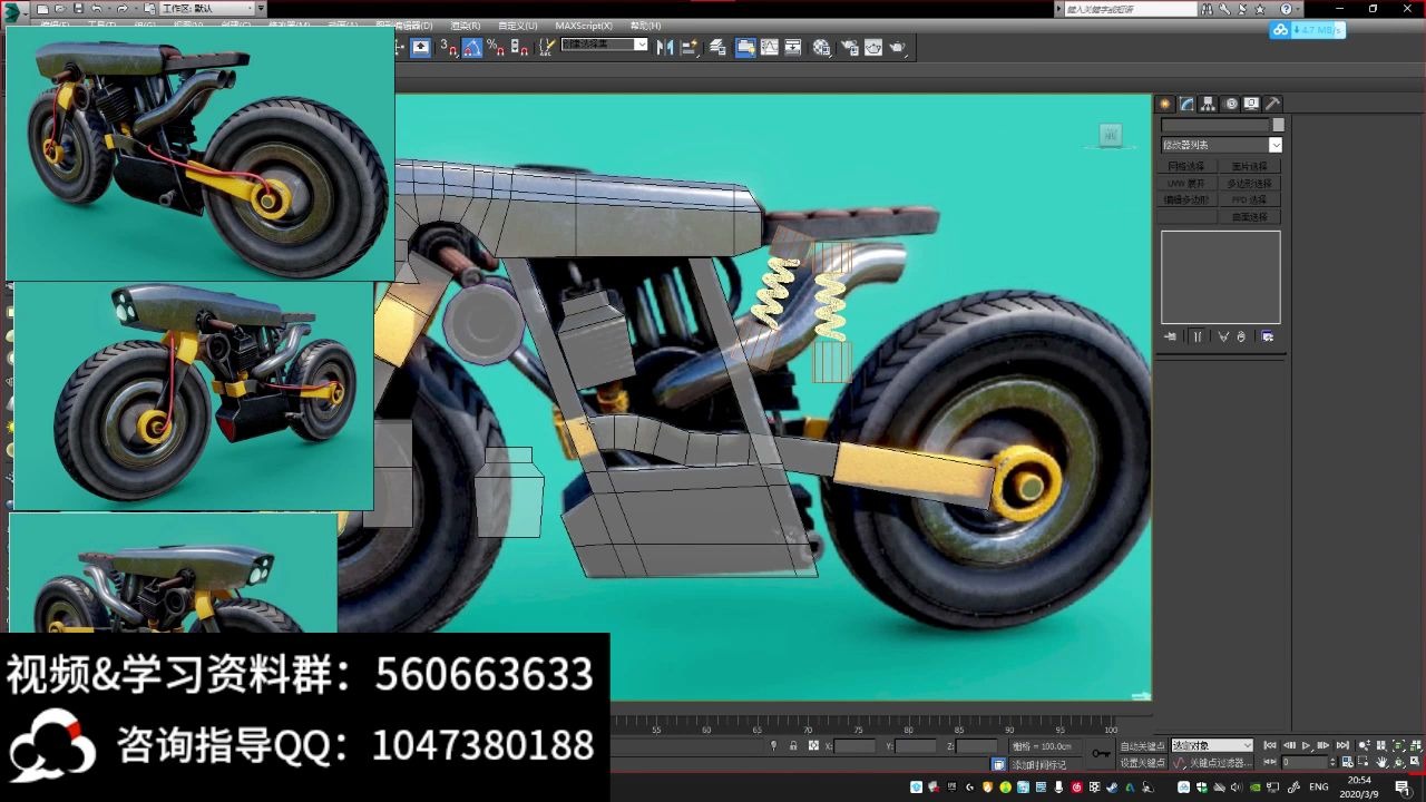 3dmax骑上可爱的小摩托,小姐姐带你去兜风
